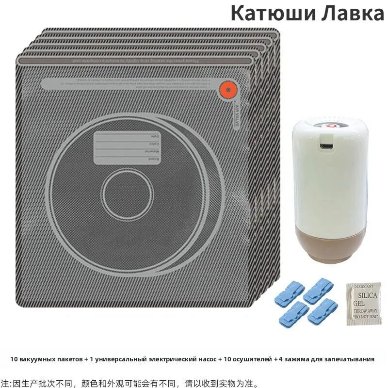 Вакуумные пакеты для 3D пластика филамента с насосом , 32x34 см, набор 10 шт силикагель