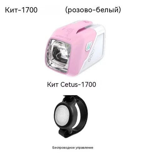 Фонарь для велосипеда