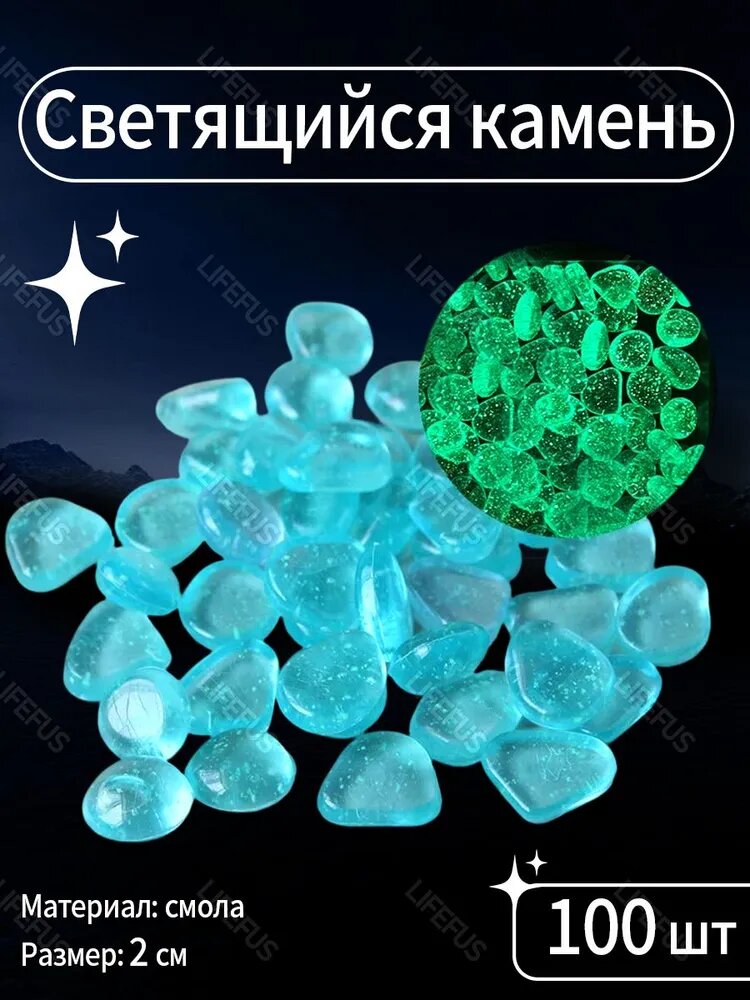 LIFEFUS для сада светло-зеленый