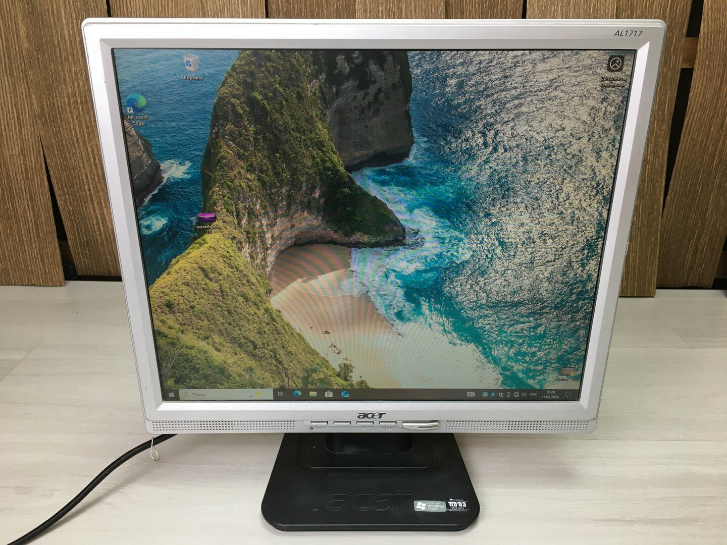 Монитор 17" Acer AL1717, VGA