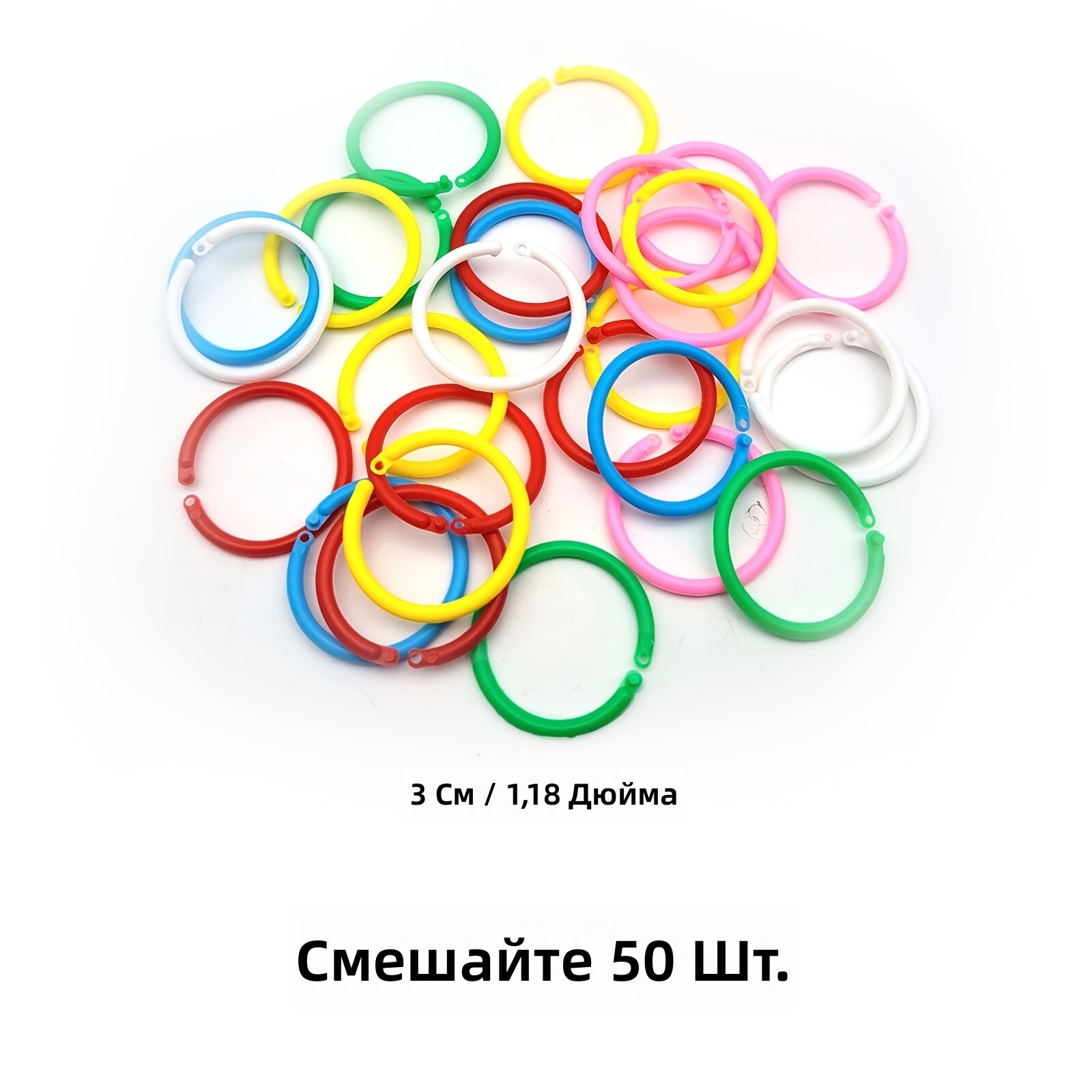50 шт. Разноцветные пластиковые кольца для игрушек для птиц, цепочки для лазания для попугаев, DIY подвесная игрушка для клетки для маленьких и средних попугаев