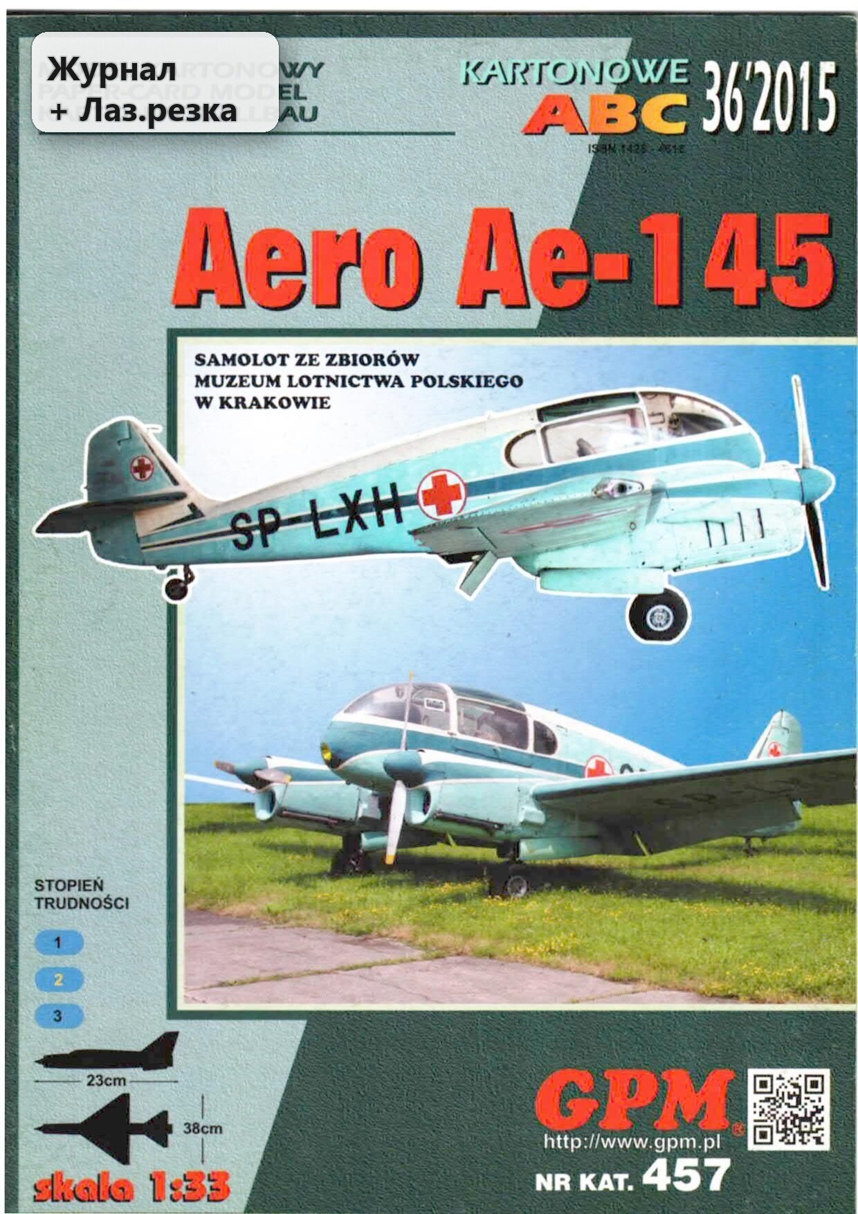 Сборная бумажная модель Самолет Aero Ae-145 - GPM №36/15 (журнал+лаз. резка)