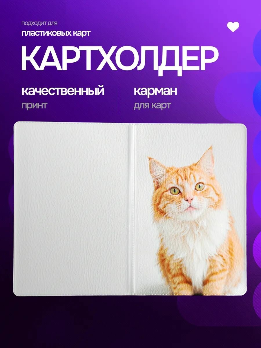 Карта-блокиратор сигнала