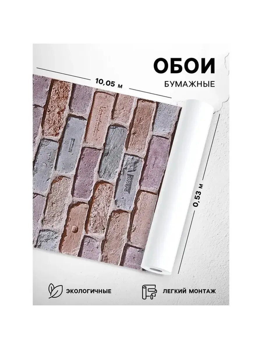 Обои кирпичный стиль для уютного интерьера