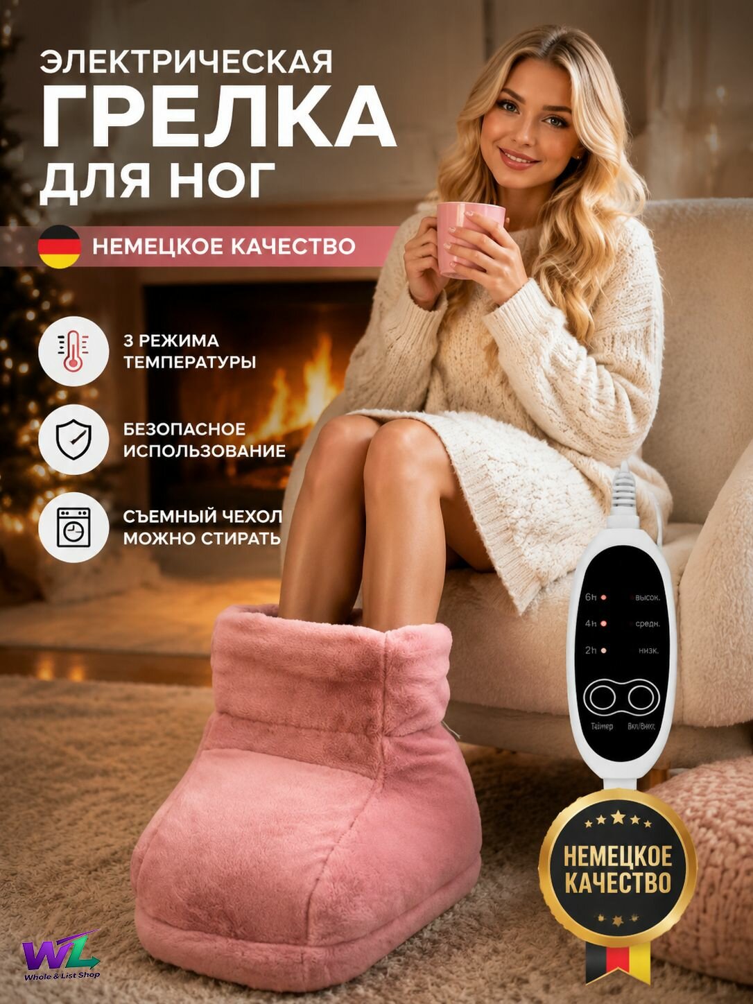 Электрический согревающий сапог для ног с таймером и 3 режимами нагрева мягкий плюшевый утеплённый обогреватель стоп, быстрый нагрев, для дома и отдыха