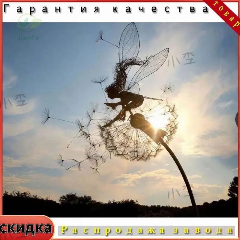 Фигурка садовая — фото 1