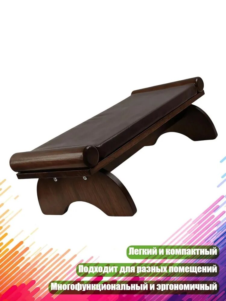 Стоул для медитации и молитвы, Коричневый, скамейка для медитации, деревянный, искусственная кожа