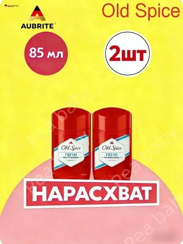 Old Spice Дезодорант-стик 85 мл "Fresh", 2 шт.