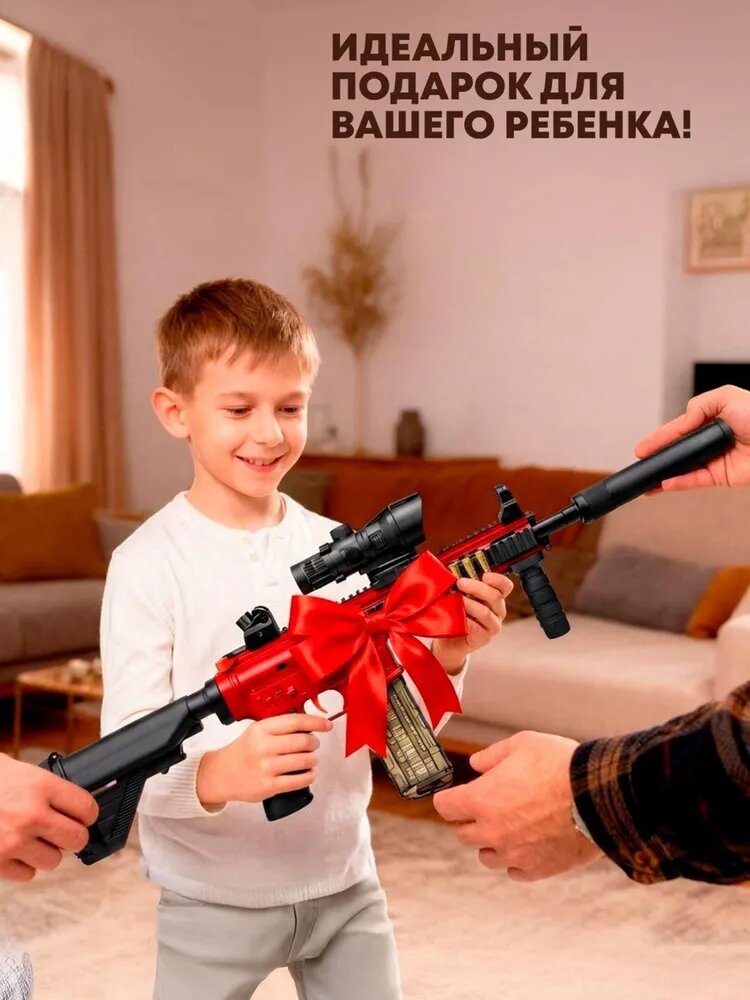 Игрушечное оружие — фото 1