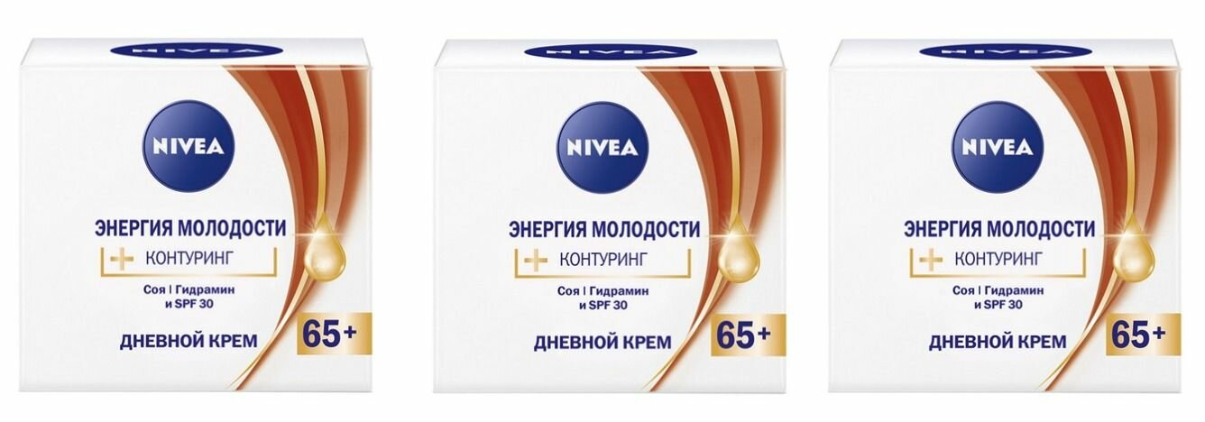 Nivea Антивозрастной крем для лица Энергия Молодости, 65+, дневной, 50 мл, 3 шт