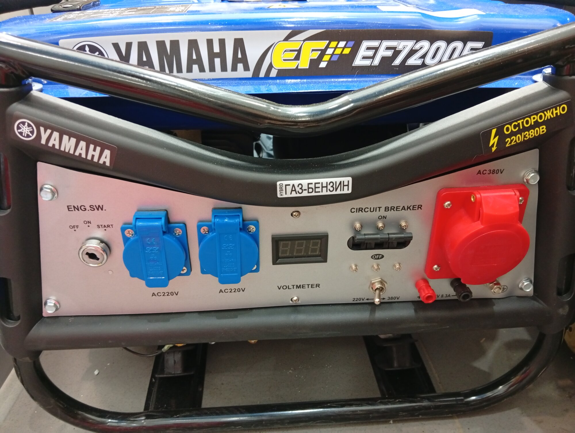 Генератор гибридный, газ/бензин, 7,5 кВт. 220/380 YAMAHA. Япония