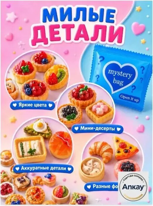 Интерактивная игрушка — фото 1