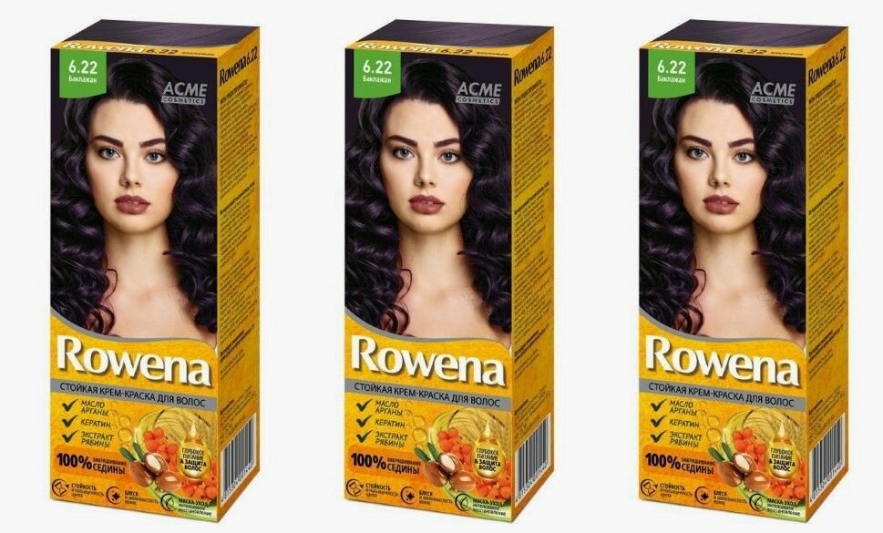 ACME COSMETICS ROWENA Стойкая Крем-Краска для волос, тон 6.22, Баклажан, 3 шт