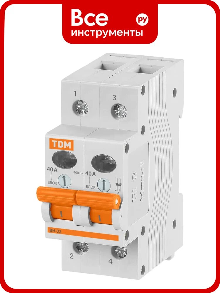 Выключатель нагрузки мини-рубильник TDM ELECTRIC ВН-32 2P 40A SQ0211-0015, электротехническое