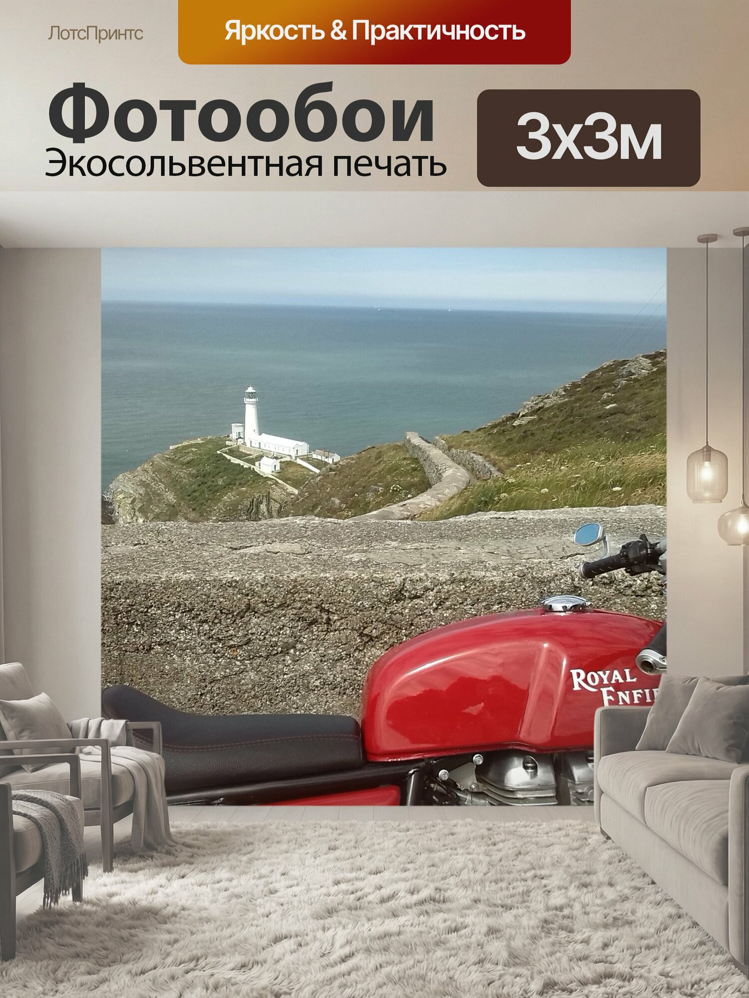 Фотообои "Royal enfield gt, мотоцикл, двигатель" 300x300 см. экосольвентная печать
