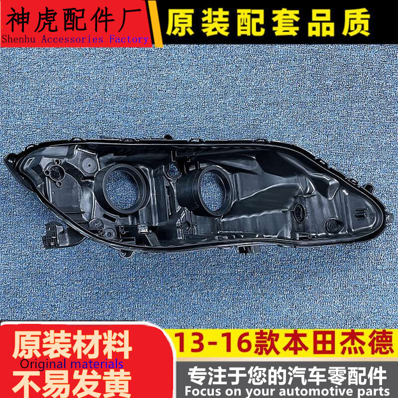 OEM Honda Jazz 2013-2016 Low-Grade Passenger Side Headlight Back Cover Plastic Black Replacement Part 1 Piece