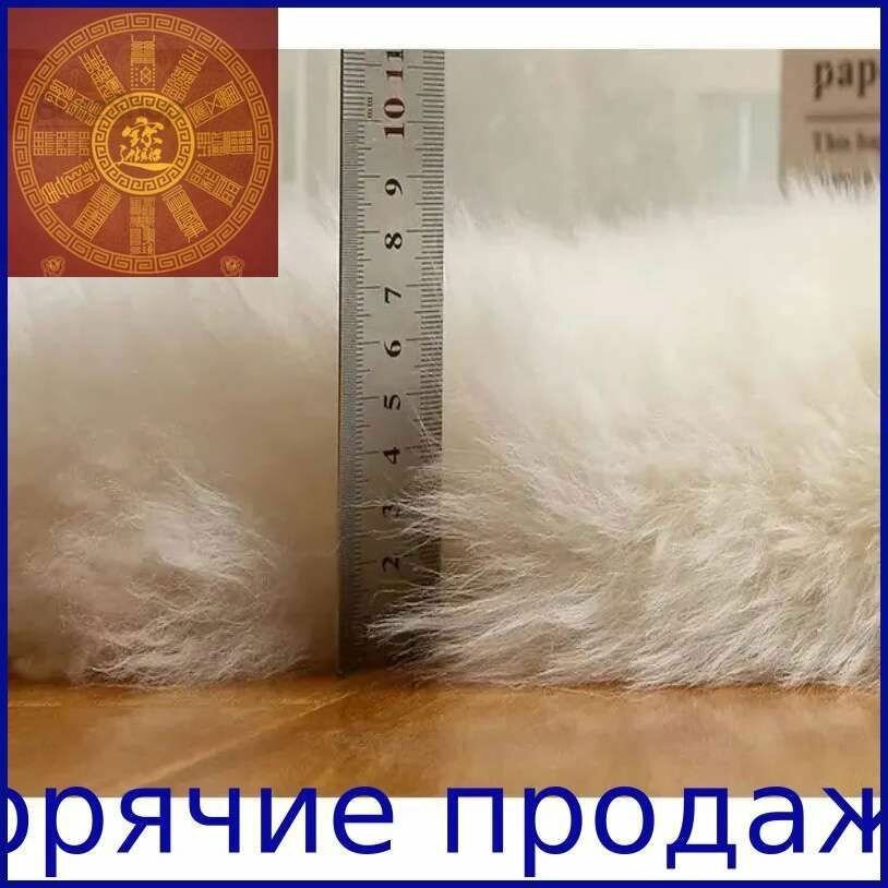 Шкура 0.4х0.6 м — фото 1