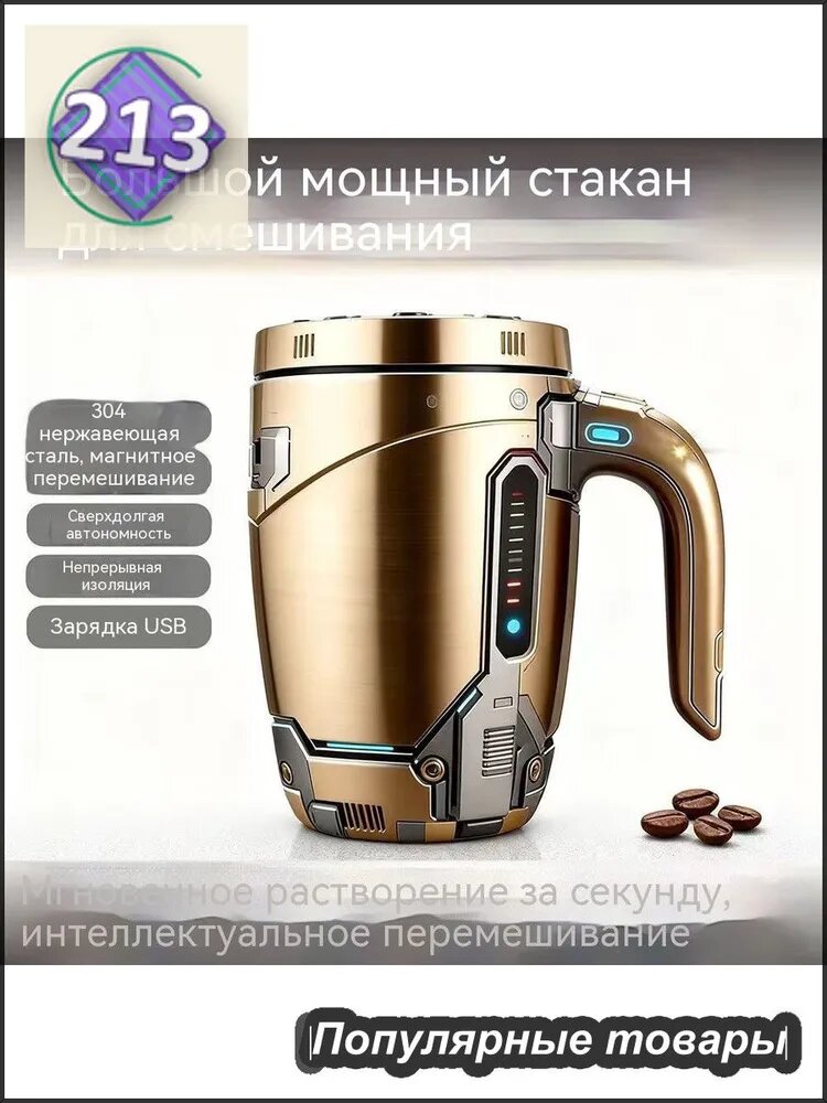 Чашка 380 мл