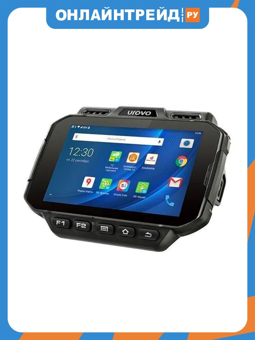 Терминалы сбора данных Urovo U2 /AND10/WIFI/BT/4G/3GB/32GB/6-KEY