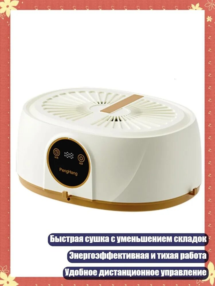 Компактная сушилка для белья с пультом ДУ, быстрая сушка с уменьшением складок, складная, энергоэффективная и тихая, идеальная для путешествий
