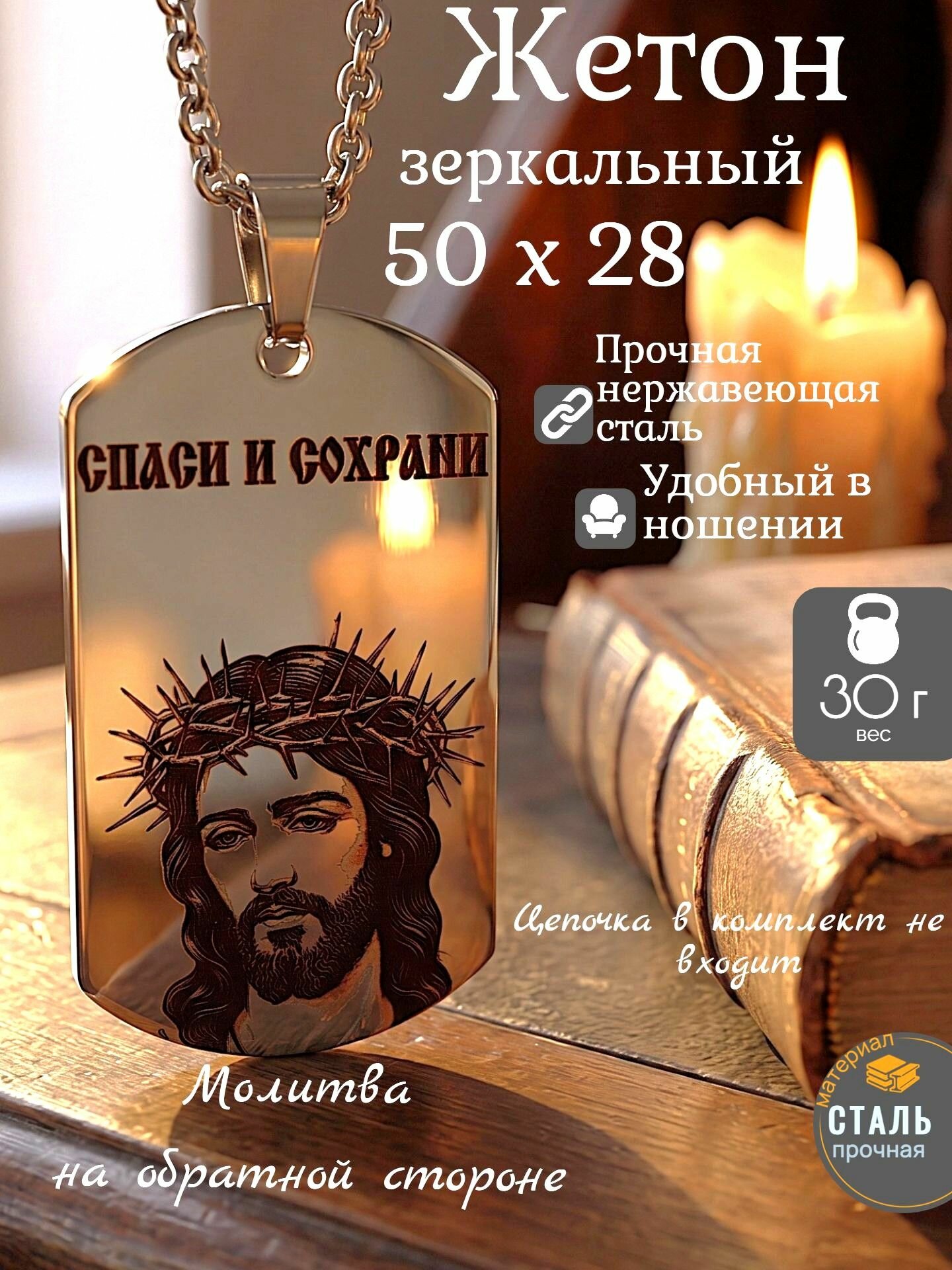Иконка