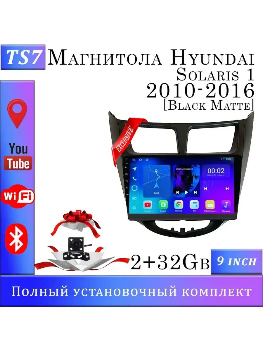 Магнитола TS7 Hyundai Solaris 1 2010-2016 2/32Gb