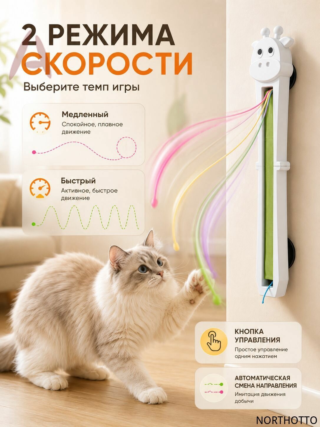 Интерактивная игрушка-автомат для кошек "Жираф", используемая для занятий с домашними животными, игр и развл55 игры с кошкой развлечение для питомцев автоматическая игрушка