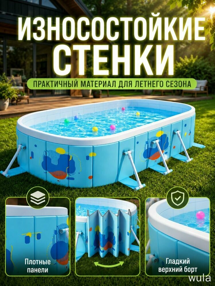 Бассейн каркасный складной прямоугольный, детский и семейный бассейн для дачи без надувания