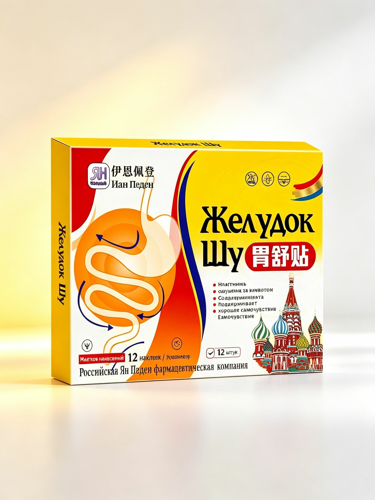 Сыворотка для ухода за кожей, 35 мл