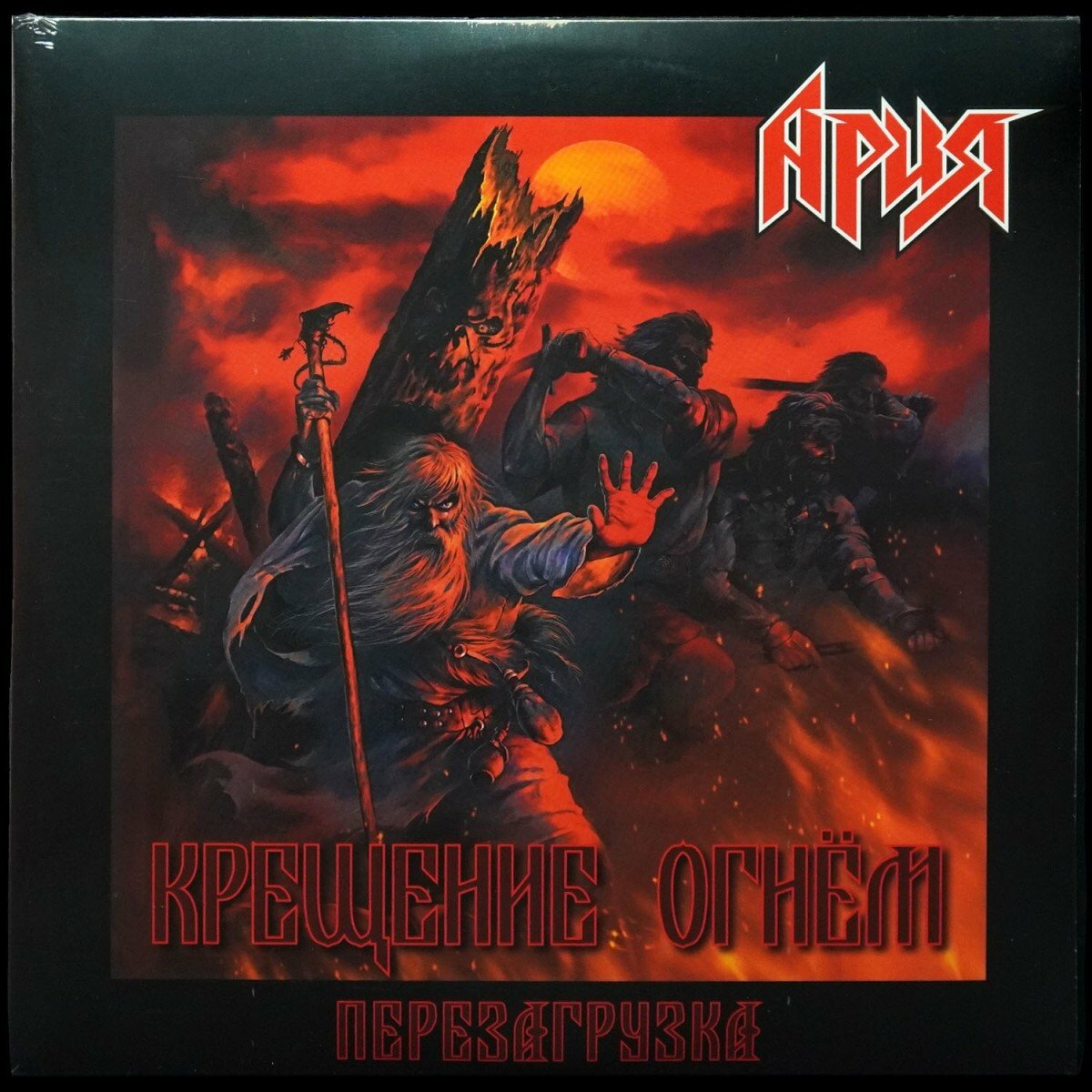 Виниловая пластинка M2BA Ария – Крещение Огнем. Перезагрузка (2LP)