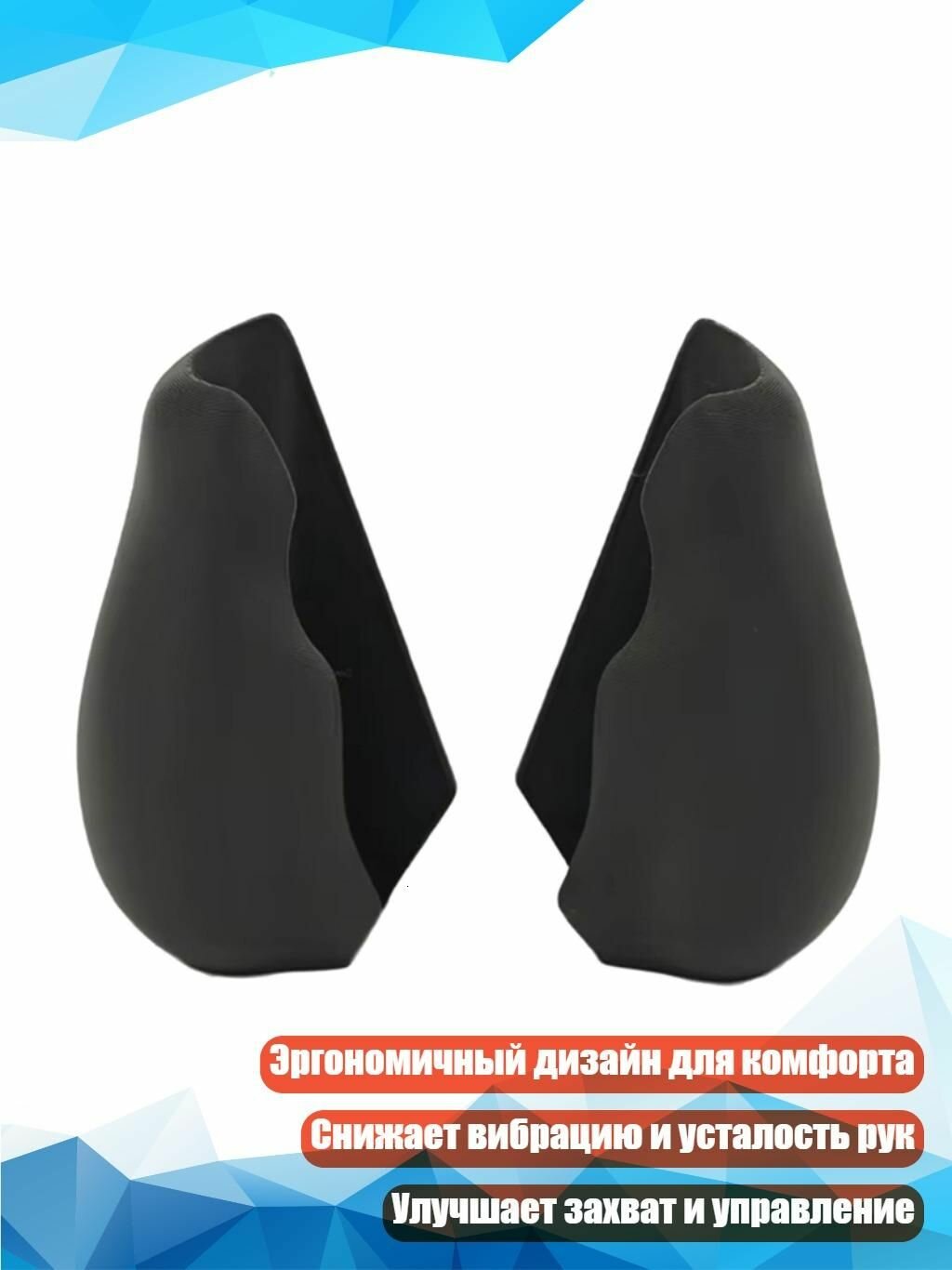 Чехлы для ручек игровой консоли ROG, Черный черные игровые