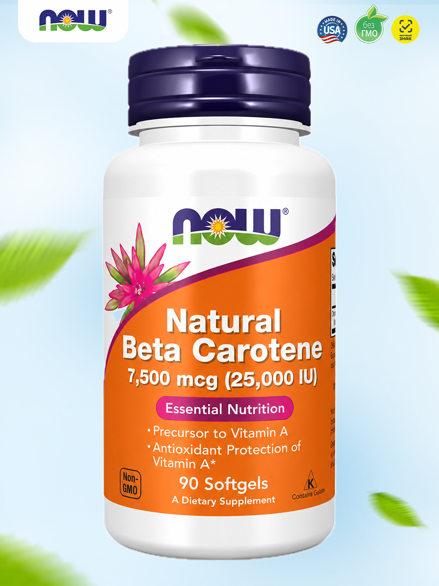 Now Foods Натуральный бета-каротин 25000 МЕ 90 гелевых таблеток, Natural beta carotene 25000 IU 90 softgels