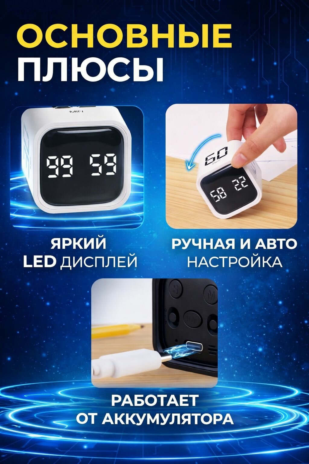 Гравитационный таймер-куб, с вибрацией и двумя звуками, для кухни и учёбы — фото 1