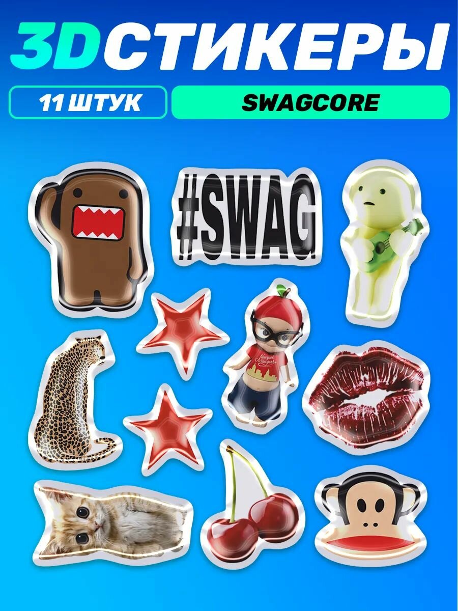 3д наклейки на телефон эстетичные swag