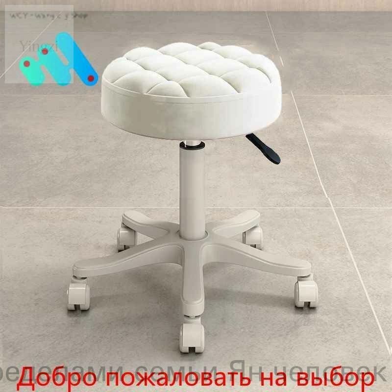 Стул мастера, белый, прозрачный белый прозрачный для мастерской