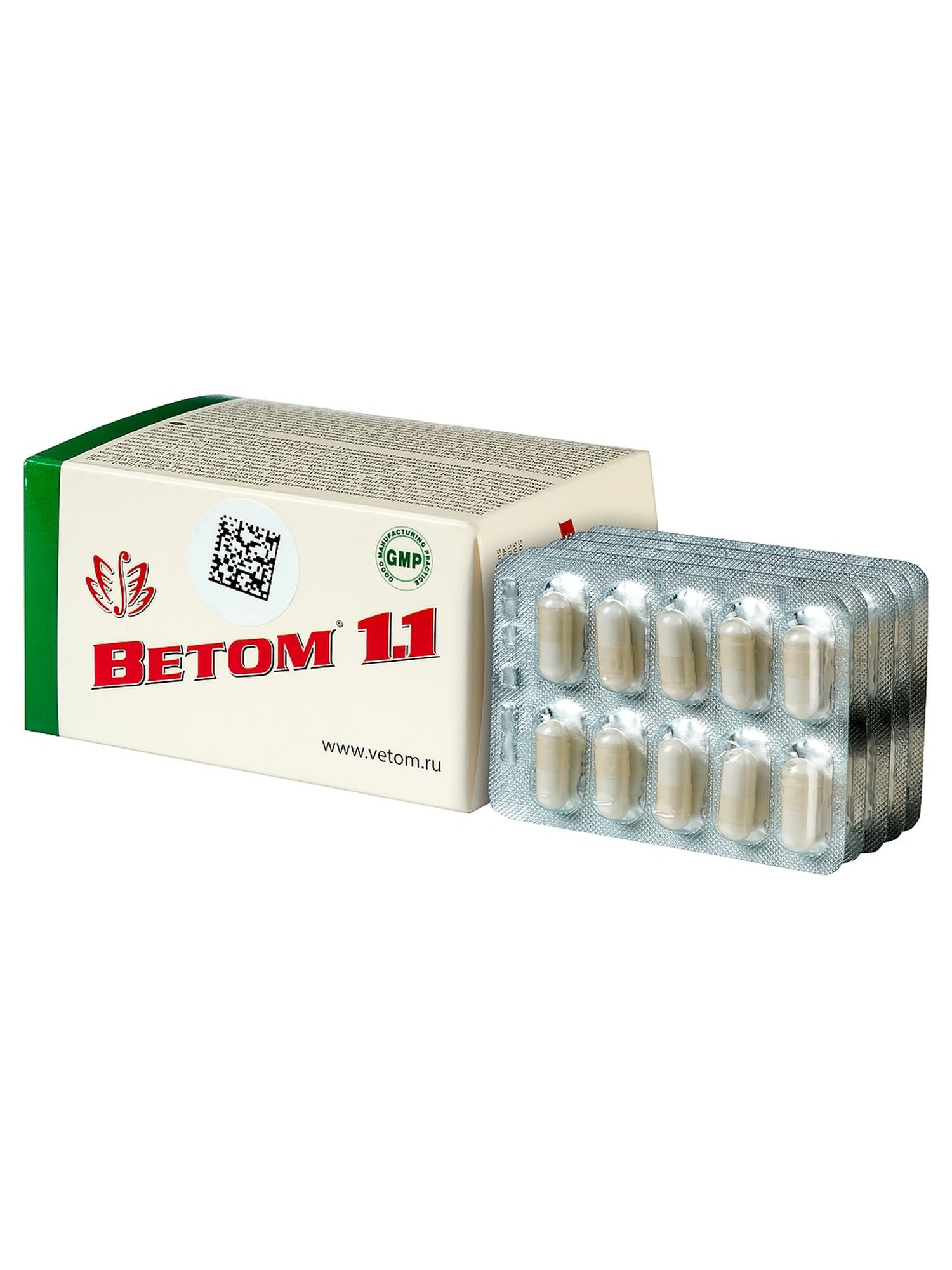 Ветом 1.1 N50 капс — 50 капсул в уп. Оздоровительный эффект обеспечивается свойствами бактерий Bacillus subtilis, кот — фото 1