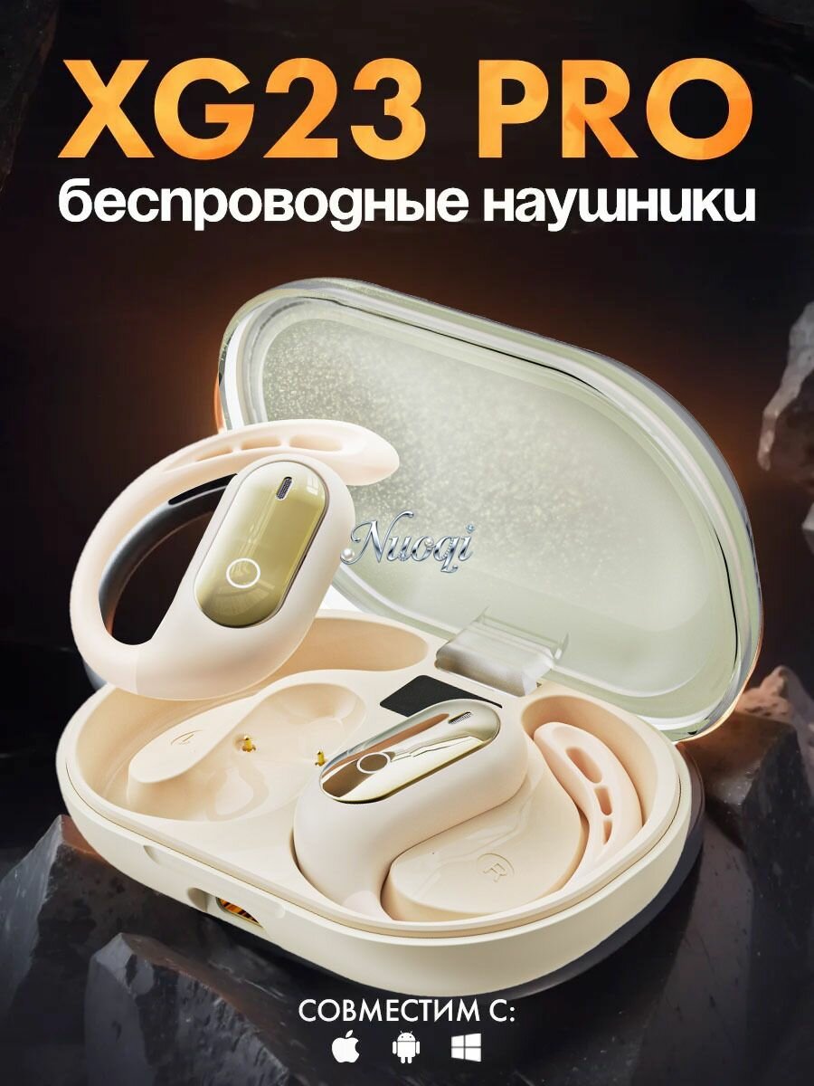Наушники беспроводные спортивные/Беспроводные Bluetooth-наушники