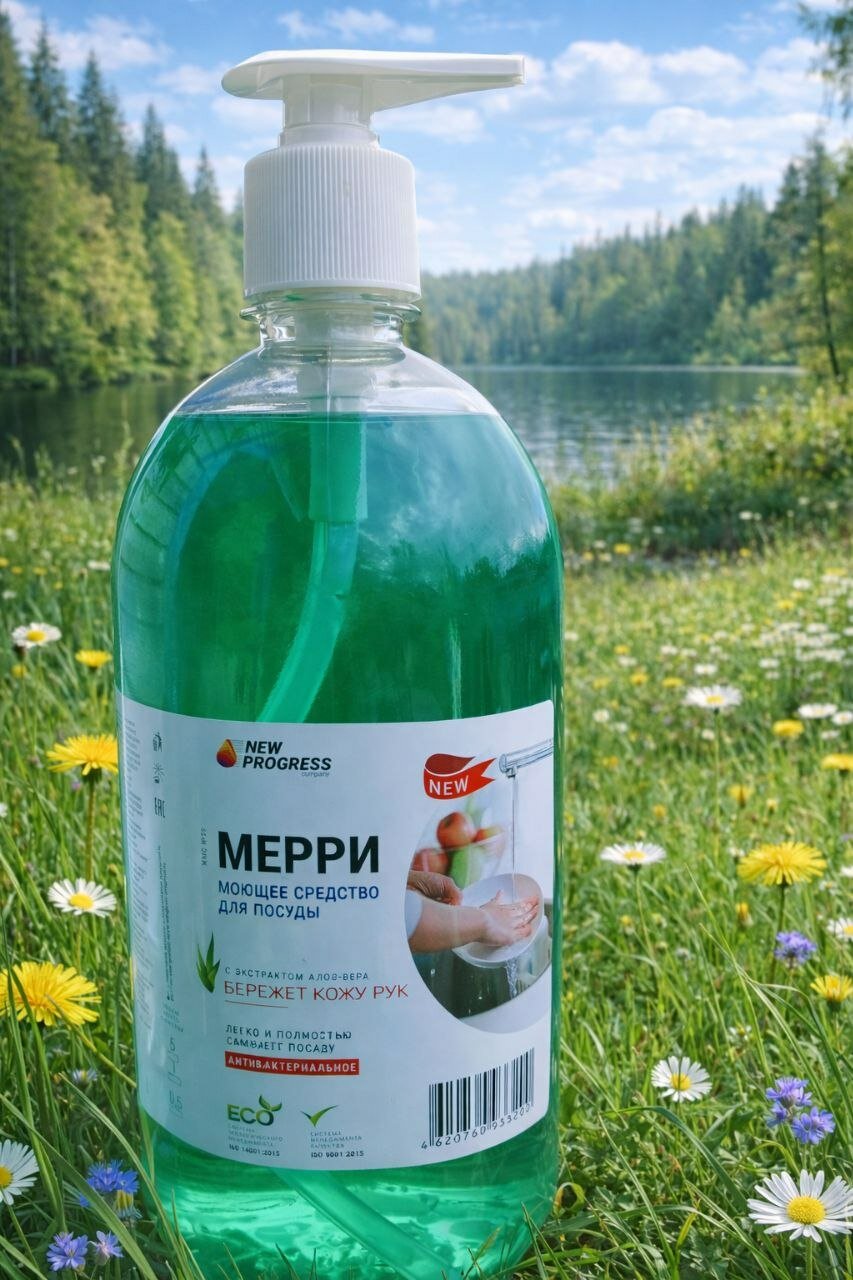 Моющее средство Мерри, алоэ-вера, для посуды, антибактериальное, подходит для детей