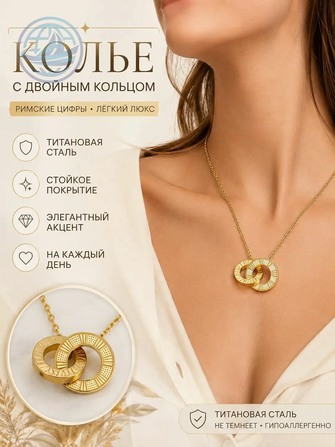 Колье, агат синтетический, искусственный камень