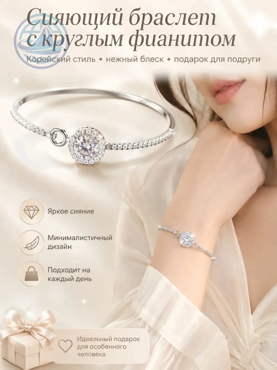 Браслет-цепочка, авантюрин, искусственный камень