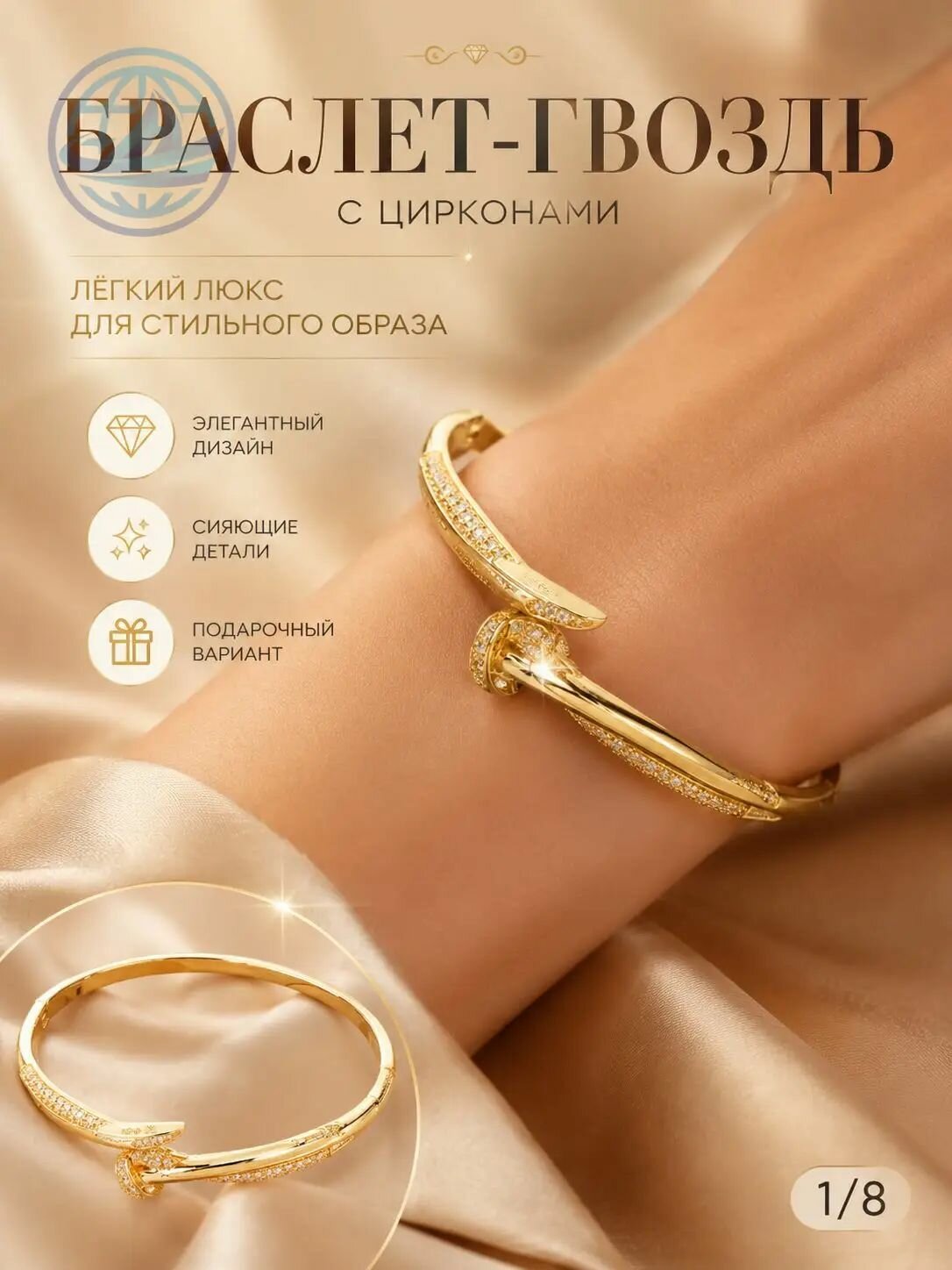 Браслет-цепочка, авантюрин, искусственный камень