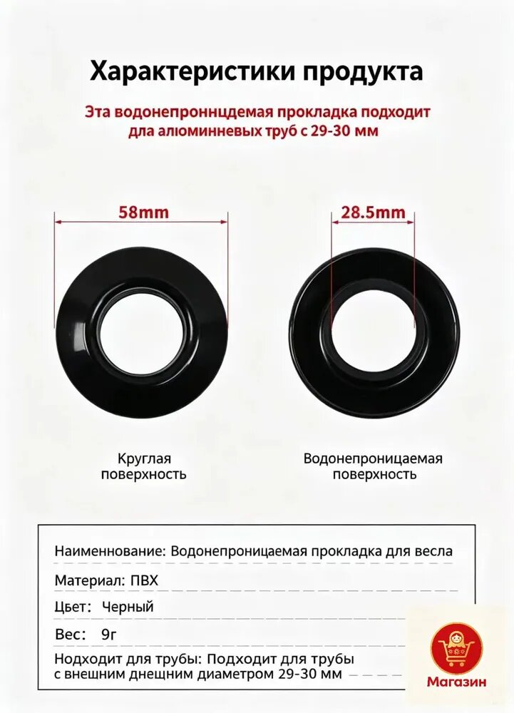 Весло для SUP-доски — фото 1