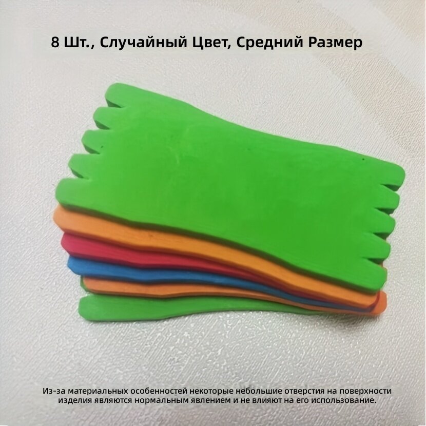 8 шт. разноцветные спонжевые доски для намотки лески, средний размер, для хранения основной лески и поводков
