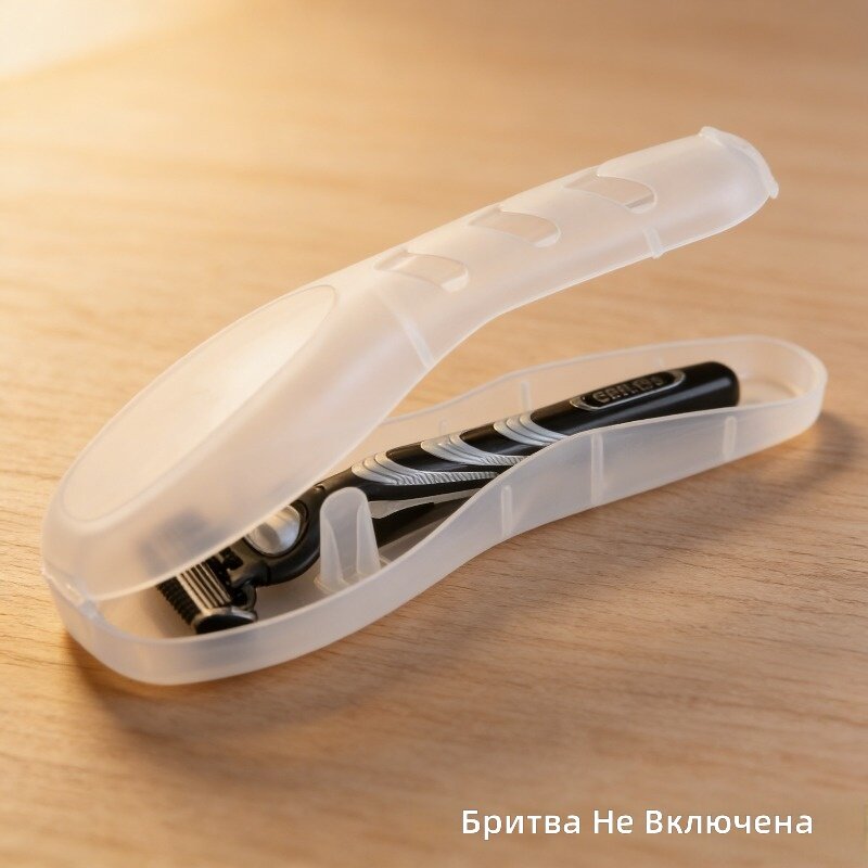 Прозрачный дорожный футляр для бритвы и триммера из прочного пластика ПП, пылезащитный, с крышкой, портативный органайзер для хранения бритв и триммеров