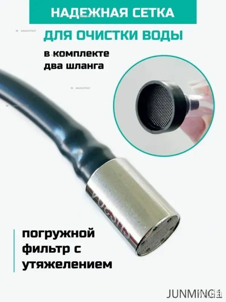 Пульверизатор — фото 1