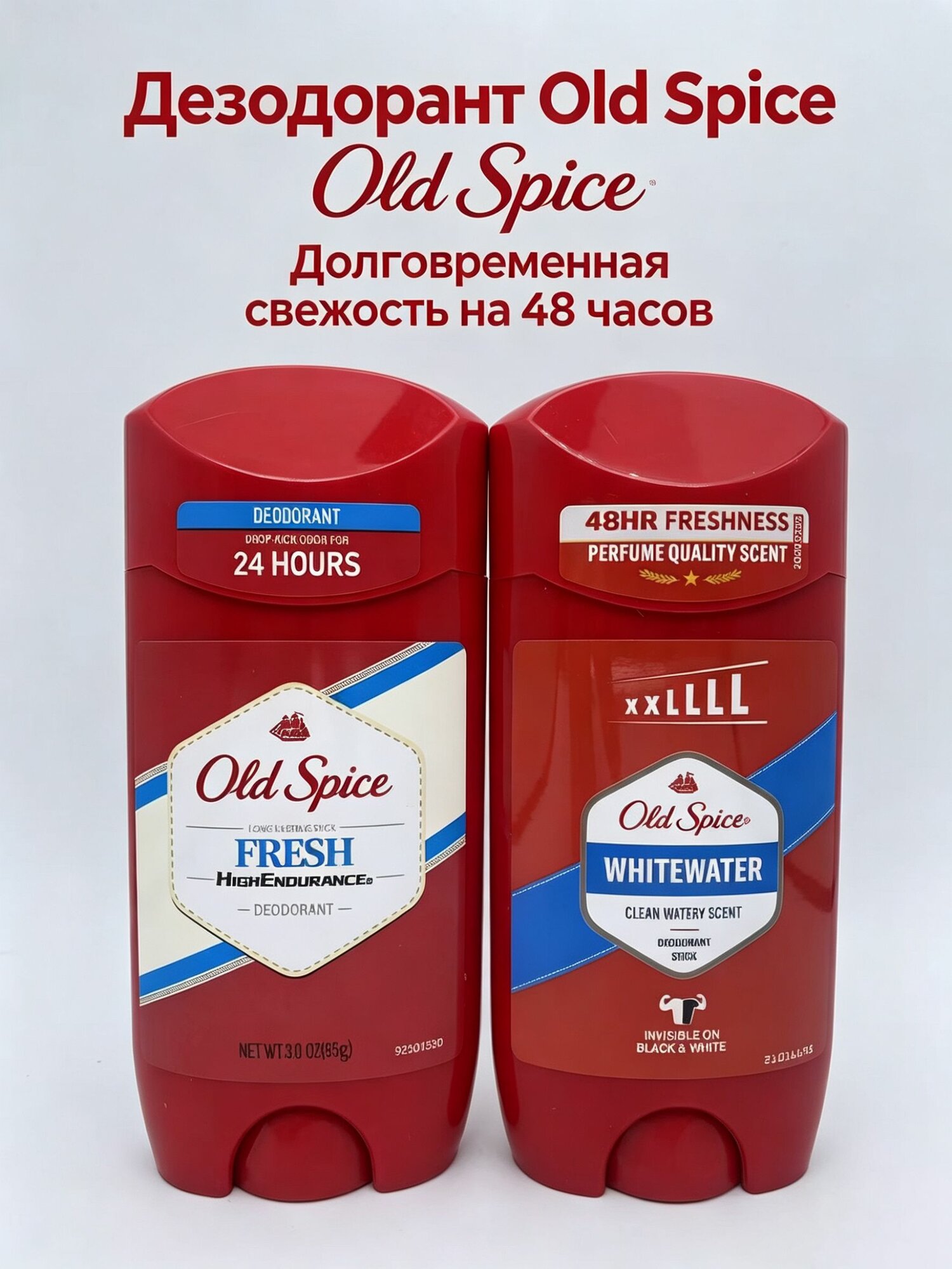 Old Spice Дезодорант 85 мл объем 85 мл — фото 1