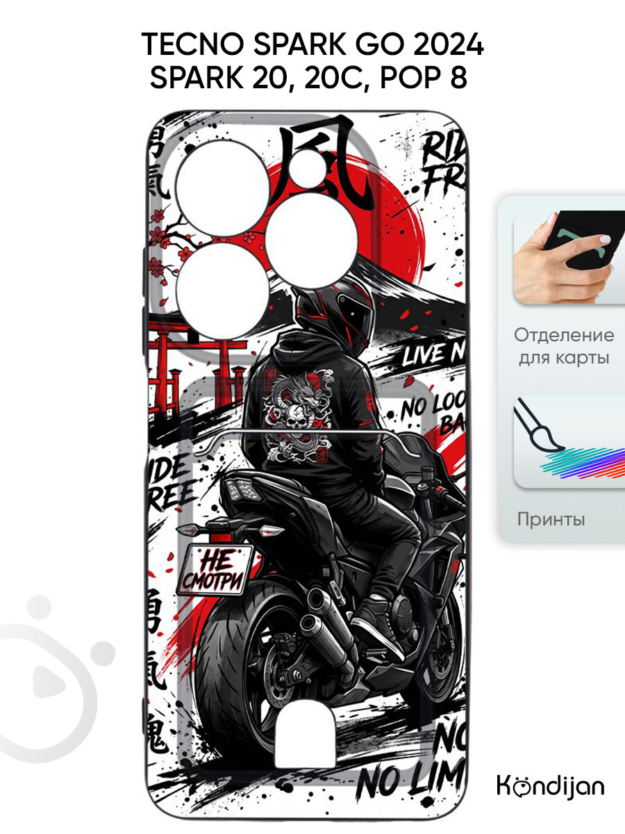 Чехол на Tecno Spark Go 2024 4G, Spark 20 4G, 20C 4G, Tecno Pop 8 4G с карманом, покрытие soft-touch, с защитой камеры, черный с принтом байкер граффити / Техно Спарк Го 2024, Спарк 20, 20С, Поп 8