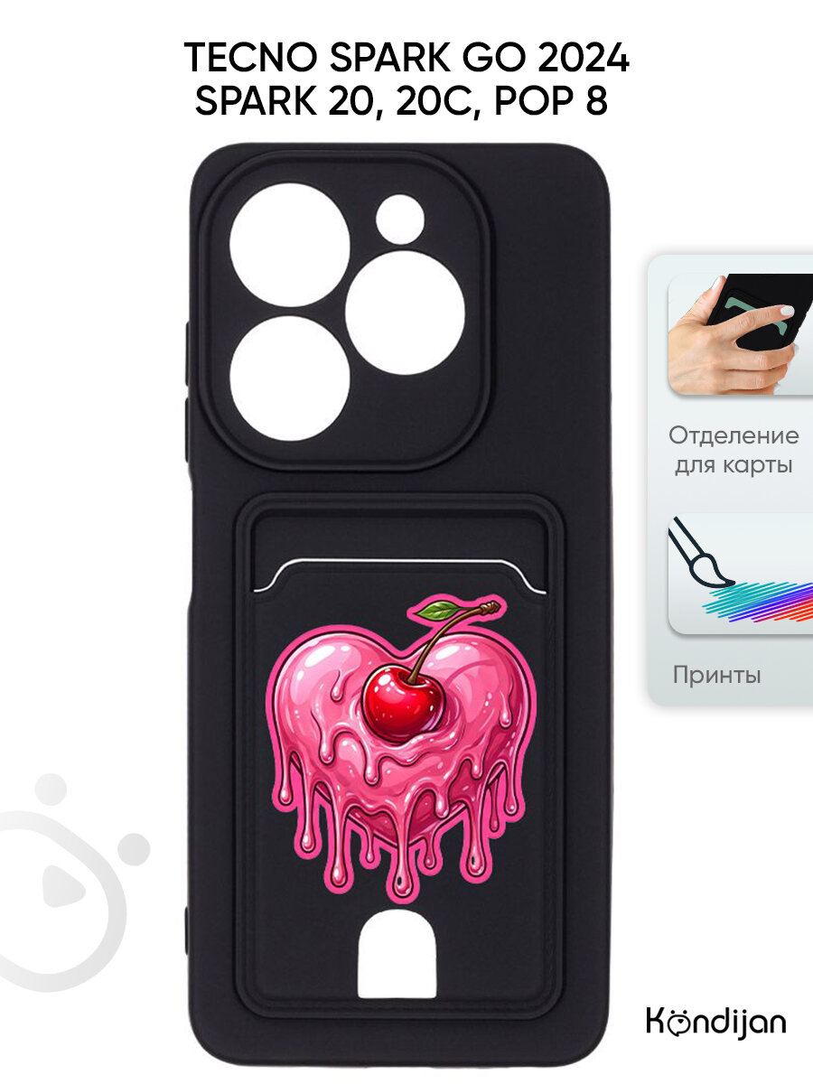 Чехол на Tecno Spark Go 2024 4G, Spark 20 4G, 20C 4G, Tecno Pop 8 4G с карманом, покрытие soft-touch, с защитой камеры, черный с принтом сердце мороженое / Техно Спарк Го 2024, Спарк 20, 20С, Поп 8