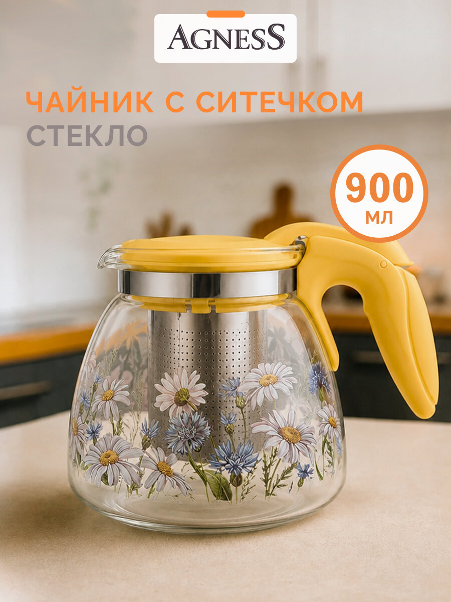 Чайник заварочный Agness "Васильки", фильтр в комплекте, 900мл