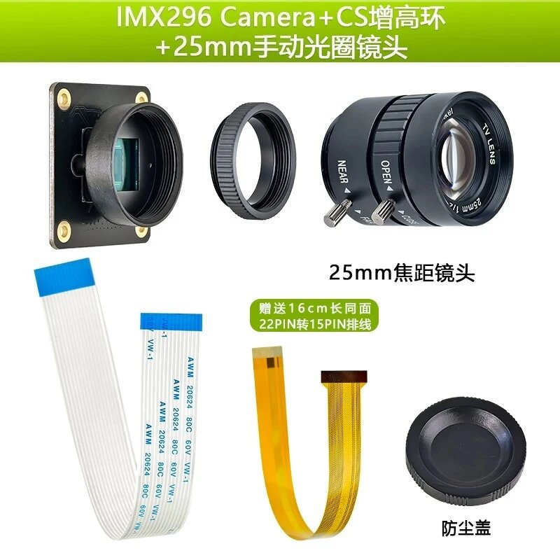 Промышленная камера IMX296 D